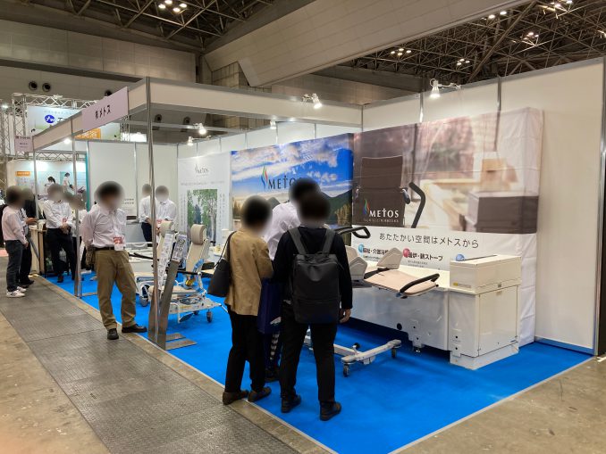 株式会社東洋製作所/第49回国際福祉機器展H.C.R.2022 5-13-06 | 展示会Biz