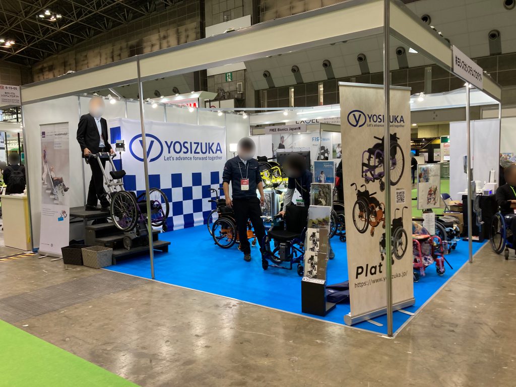 株式会社シロクマ/第49回国際福祉機器展H.C.R.2022 2-11-08 | 展示会Biz