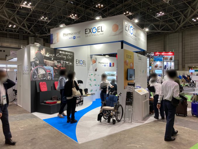 株式会社EMシステムズ/第49回国際福祉機器展H.C.R.2022 3-15-03 | 展示会Biz