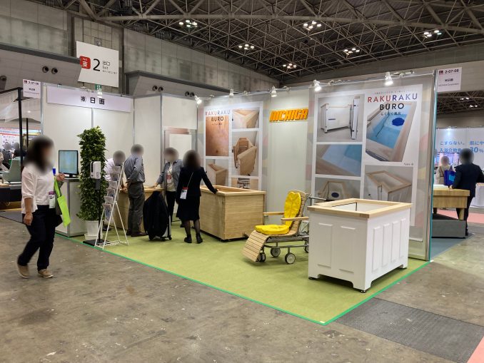 NDソフトウェア株式会社/第49回国際福祉機器展H.C.R.2022 3-15-11 | 展示会Biz