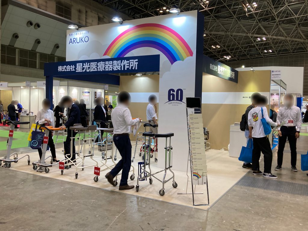 株式会社シロクマ/第49回国際福祉機器展H.C.R.2022 2-11-08 | 展示会Biz