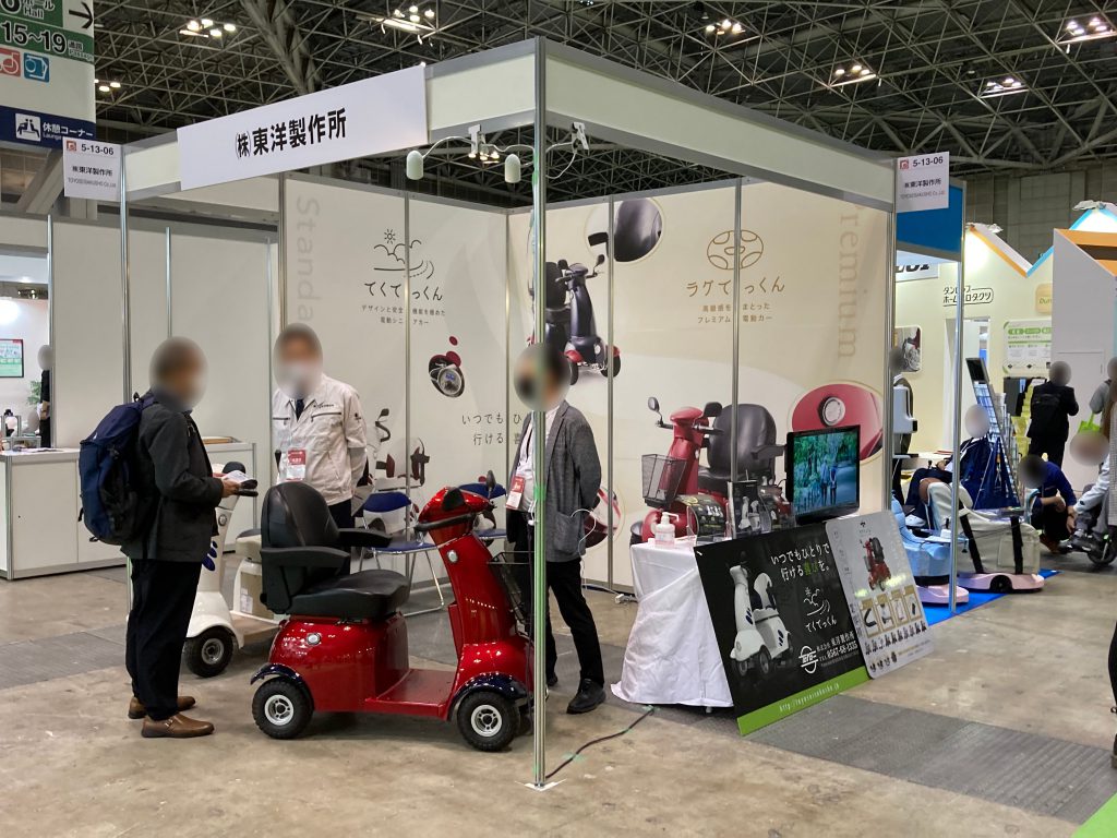 ナカ工業株式会社/第49回国際福祉機器展H.C.R.2022 2-12-05 | 展示会Biz