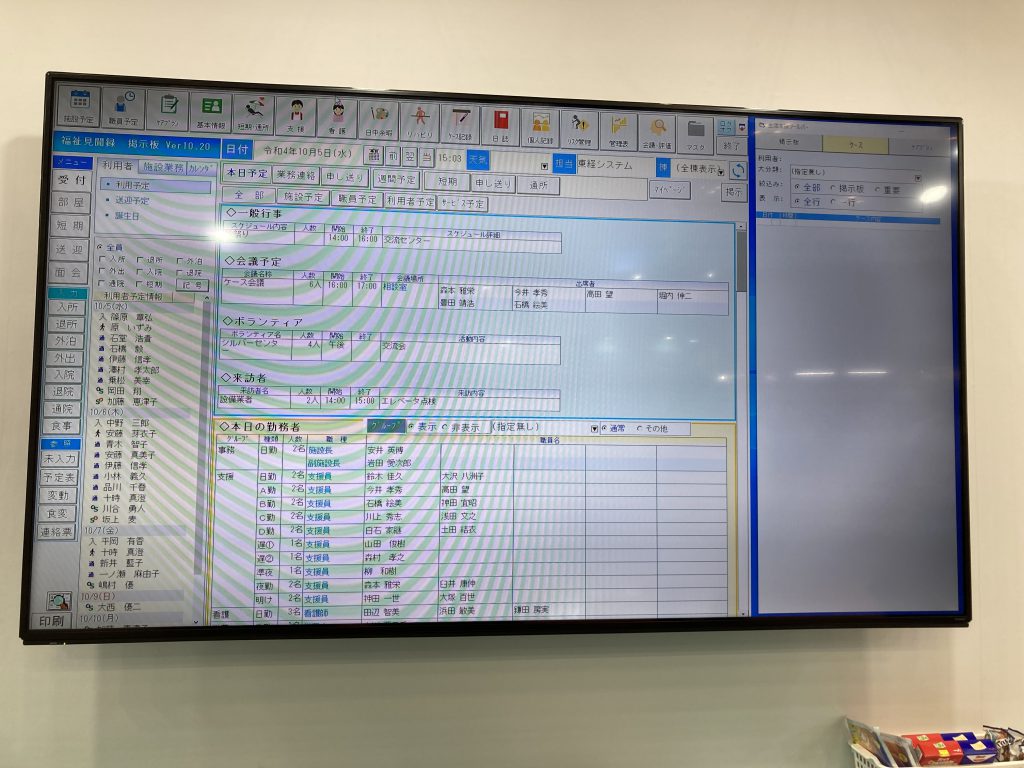 株式会社東経システム/第49回国際福祉機器展H.C.R.2022 3-15-04 – 展示会Biz