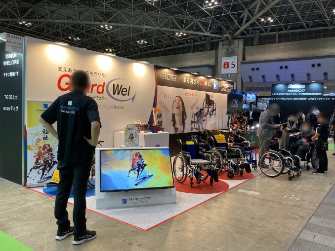 healthcreate／メディケアー 24/第49回国際福祉機器展H.C.R.2022 4-03-06 | 展示会Biz