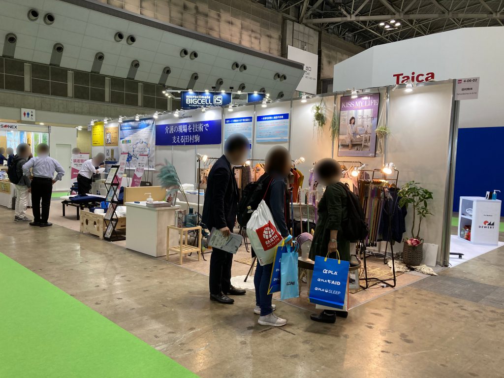 ナカ工業株式会社/第49回国際福祉機器展H.C.R.2022 2-12-05 | 展示会Biz