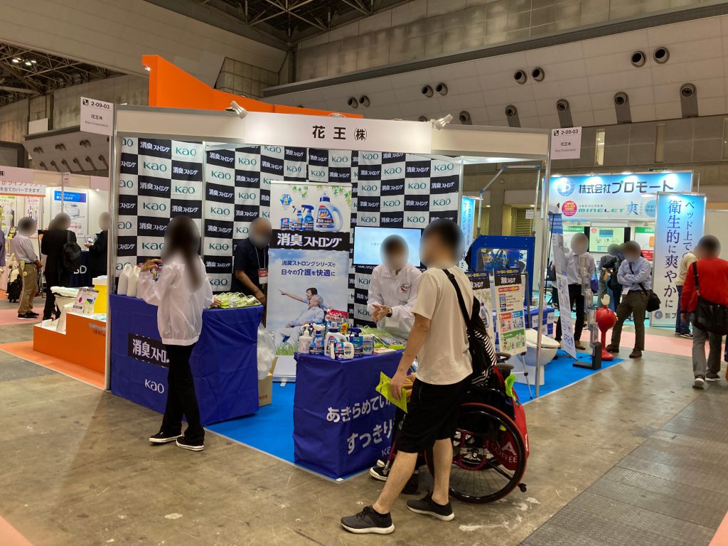 アシックス商事株式会社/第49回国際福祉機器展H.C.R.2022 2-10-01 | 展示会Biz