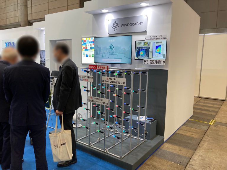 KOA株式会社/CEATEC 2022 K068 – 展示会Biz