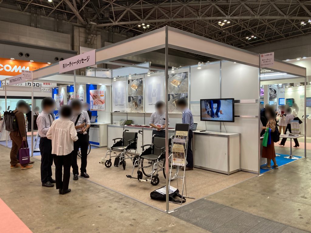 ナカ工業株式会社/第49回国際福祉機器展H.C.R.2022 2-12-05 | 展示会Biz