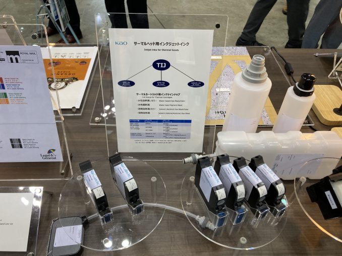 花王株式会社/IGAS 2022 2-15 – 展示会Biz