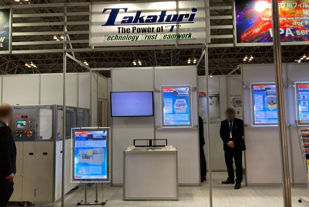 株式会社タカトリ/第22回 Photonix（光・レーザー技術展） 40-42 – 展示会Biz