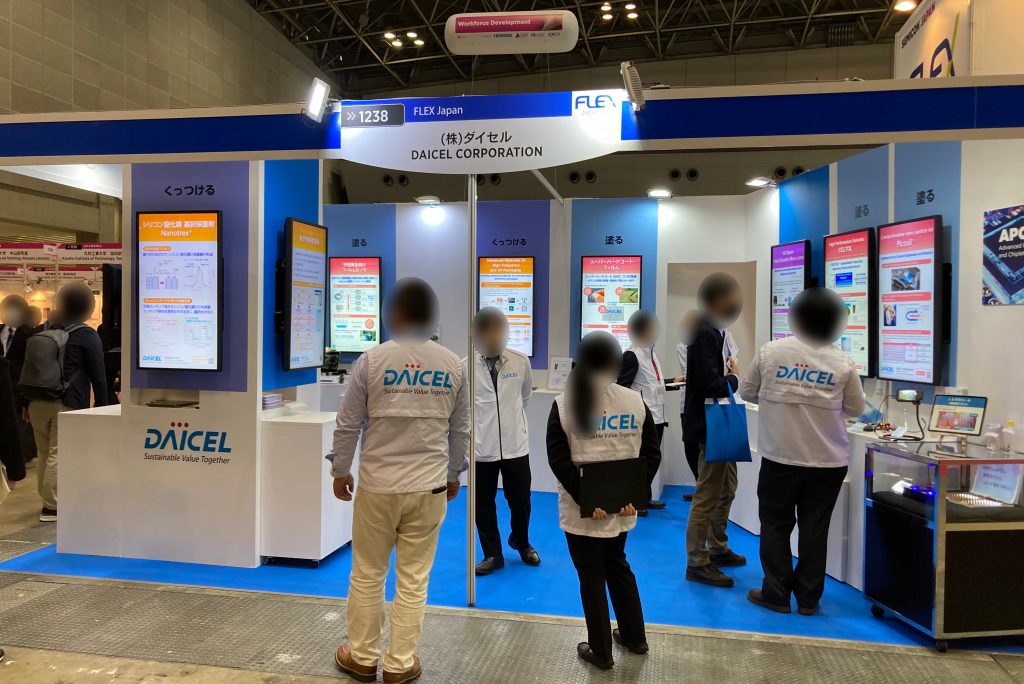 株式会社ダイセル/SEMICON Japan 2022 1238 – 展示会Biz