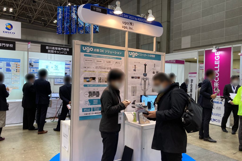 ugo株式会社/SEMICON Japan 2022 1111 – 展示会Biz