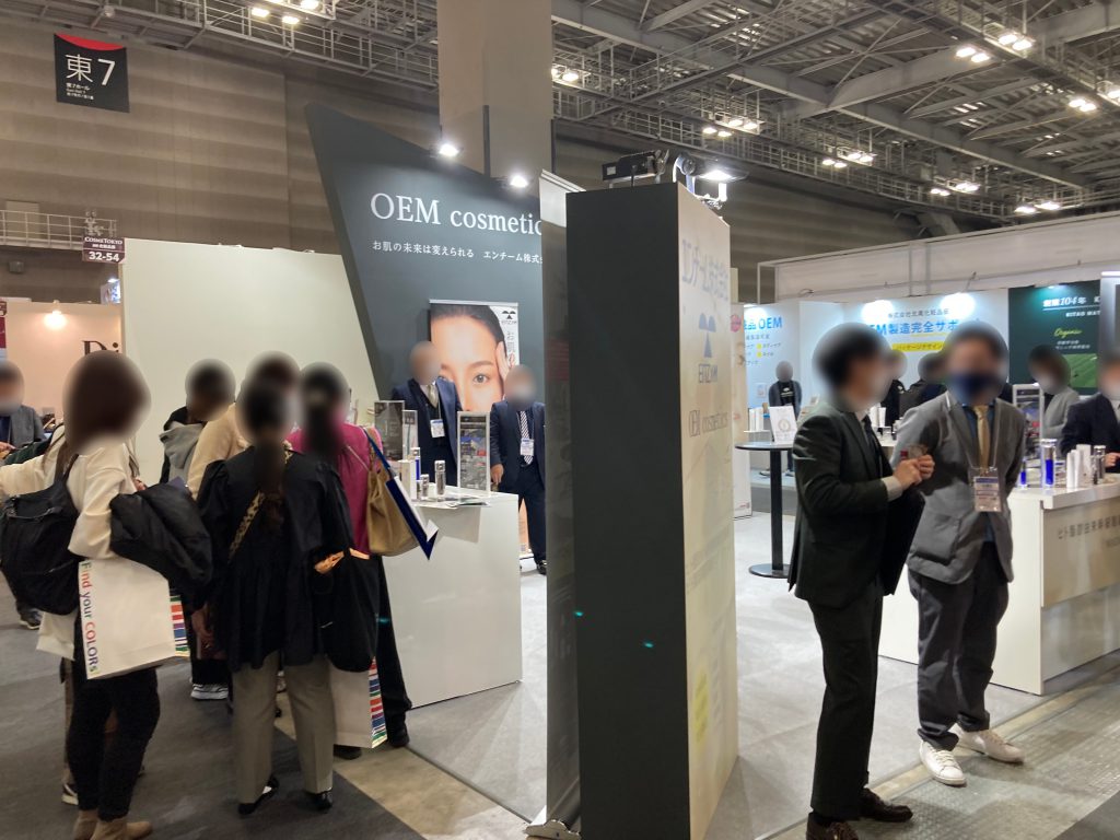 近代化学/COSME Week [東京] 2023 7-29 | 展示会Biz