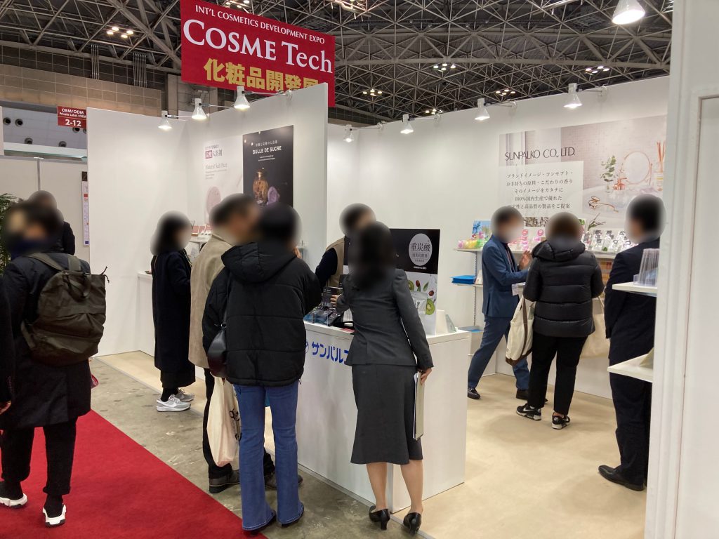 呉竹/COSME Week [東京] 2023 7-33 | 展示会Biz