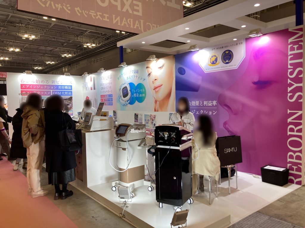 トライブメディア/COSME Week [東京] 2023 17-48 | 展示会Biz