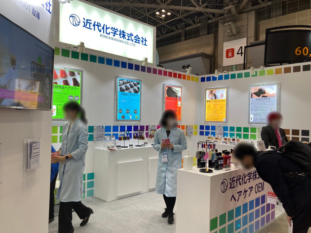 近代化学/COSME Week [東京] 2023 7-29 | 展示会Biz