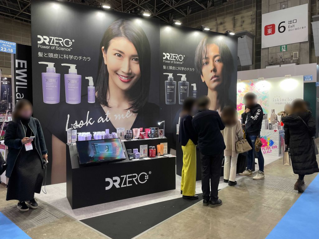 ビタミンC60バイオリサーチ/COSME Week [東京] 2023 12-25 | 展示会Biz