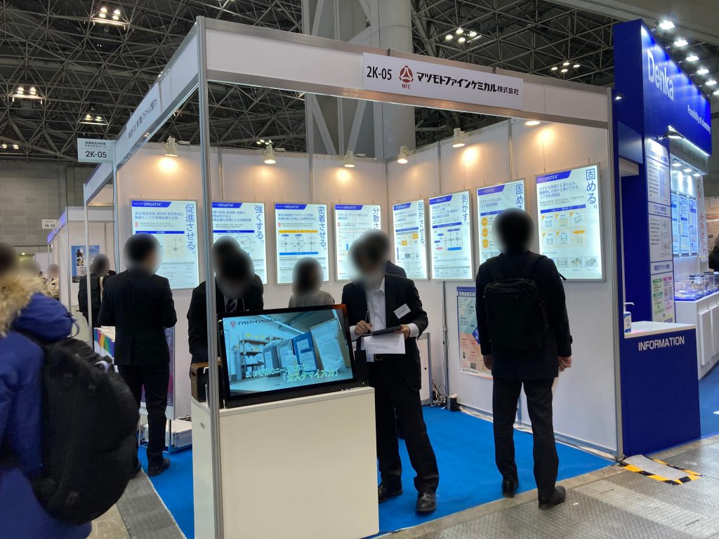 トクデン株式会社/nano tech 2023 2A-10 | 展示会Biz