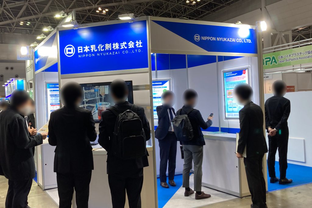 日本乳化剤株式会社/nano tech 2023 2C-16 | 展示会Biz