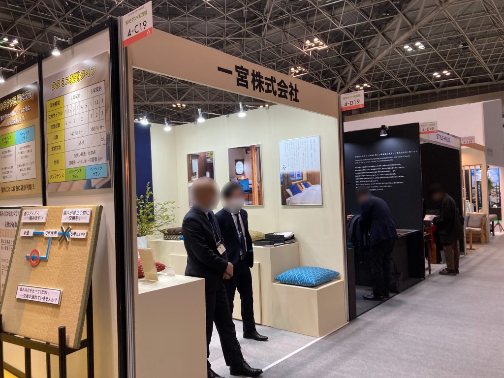 フクシマガリレイ株式会社/HCJ 2023 2-R06 | 展示会Biz