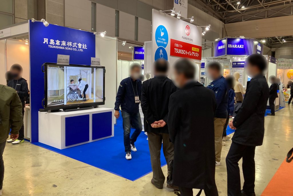 月島倉庫株式会社/Care Show Japan 2023 2C-43 | 展示会Biz