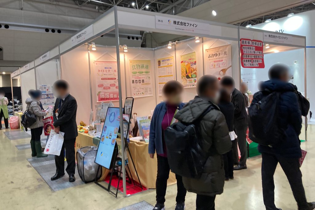 株式会社ファイン/Care Show Japan 2023 2B-22 – 展示会Biz