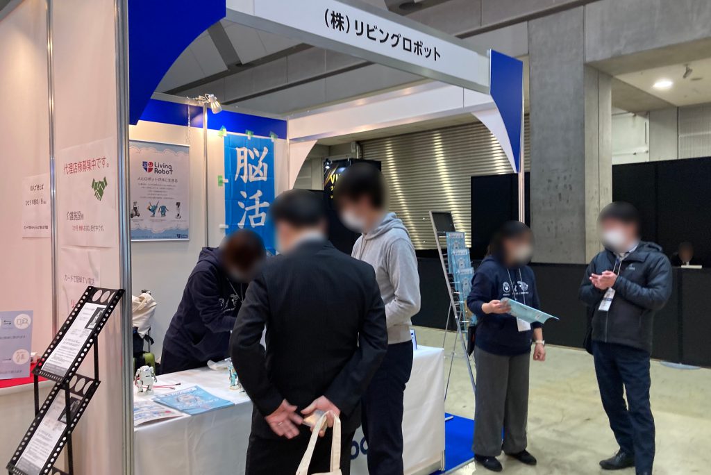 株式会社リビングロボット/Care Show Japan 2023 2C-16 – 展示会Biz