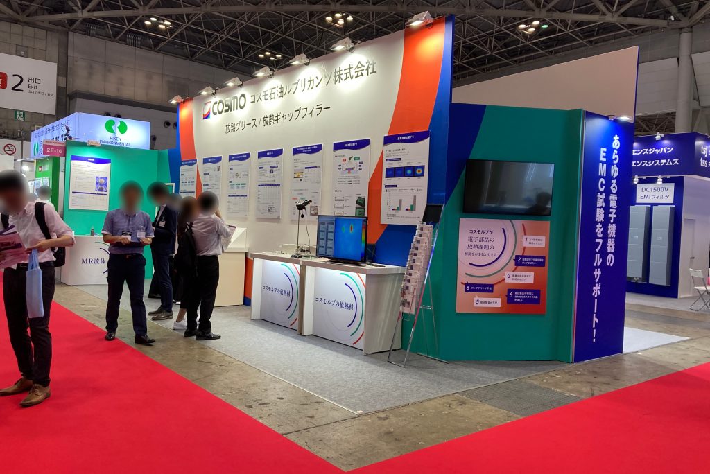 コスモ石油ルブリカンツ株式会社/TECHNO-FRONTIER 2023 2E-16 – 展示会Biz