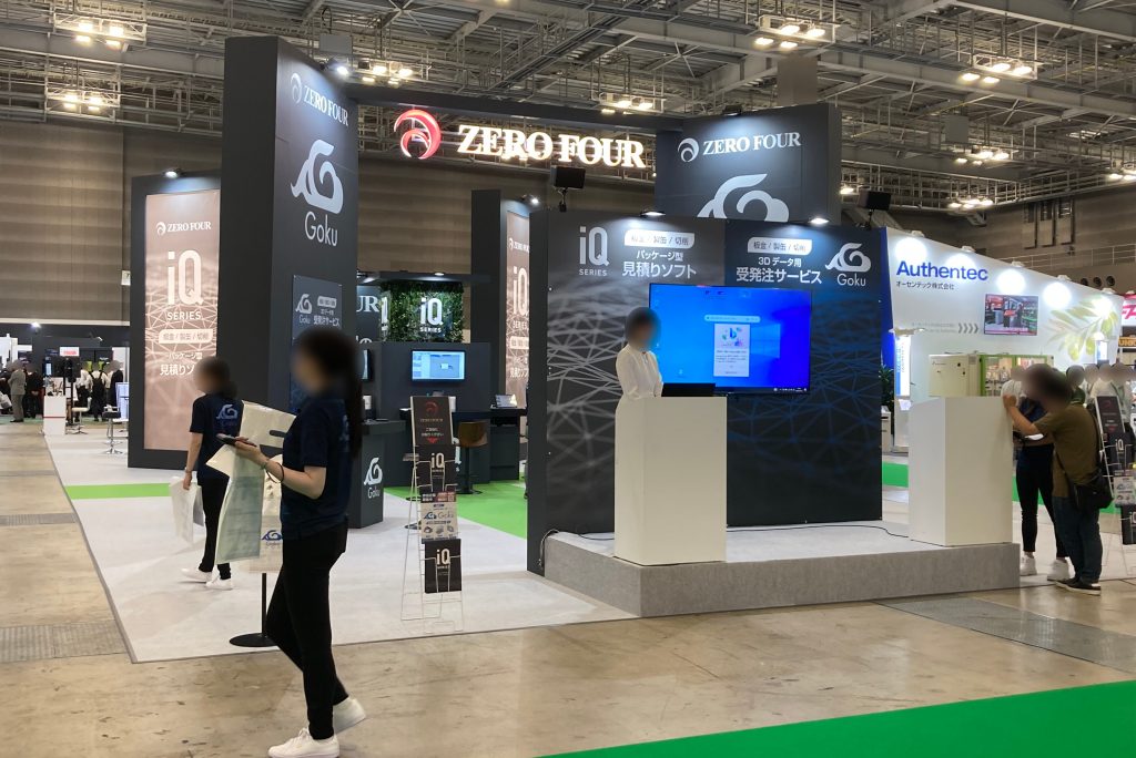 ゼロフォー株式会社/MF-TOKYO 2023 第7回プレス・板金・フォーミング展 7-20 – 展示会Biz