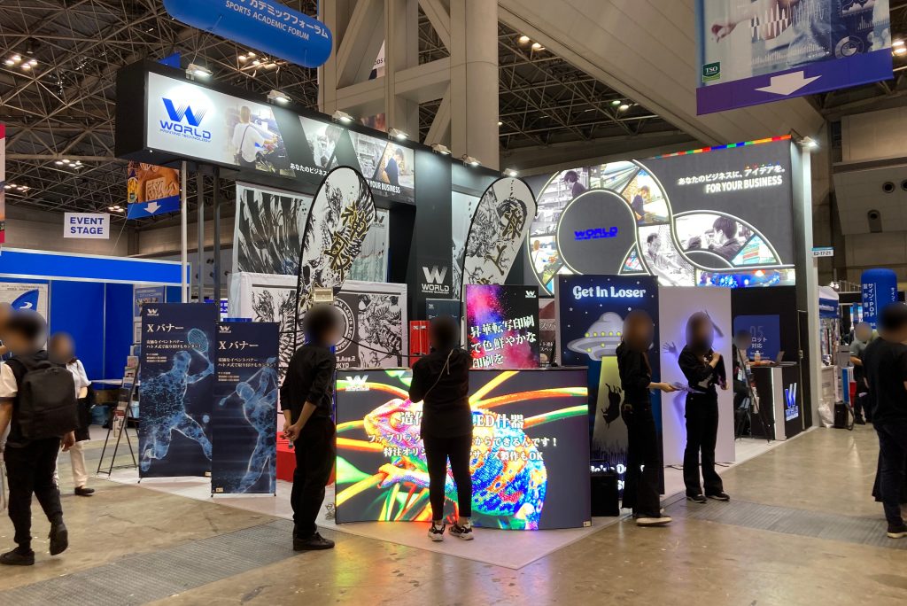 株式会社ワールドコウゲイ/SPORTEC 2023 E2-17-21 - 展示会Biz