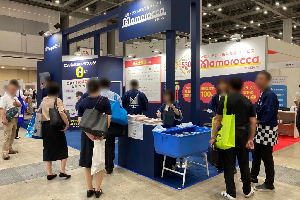 株式会社ヴァンガードスミス/賃貸住宅フェア2023 E2-16 – 展示会Biz