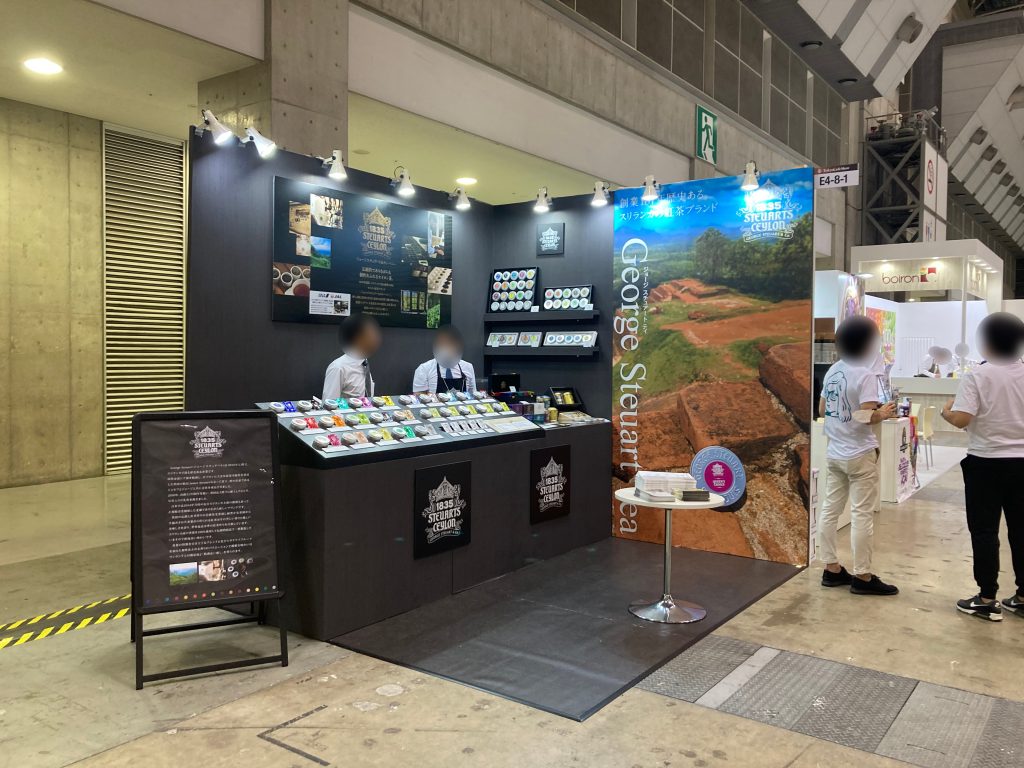 George Steuart Tea/CAFERES JAPAN2023 E4-8-1 | 展示会Biz