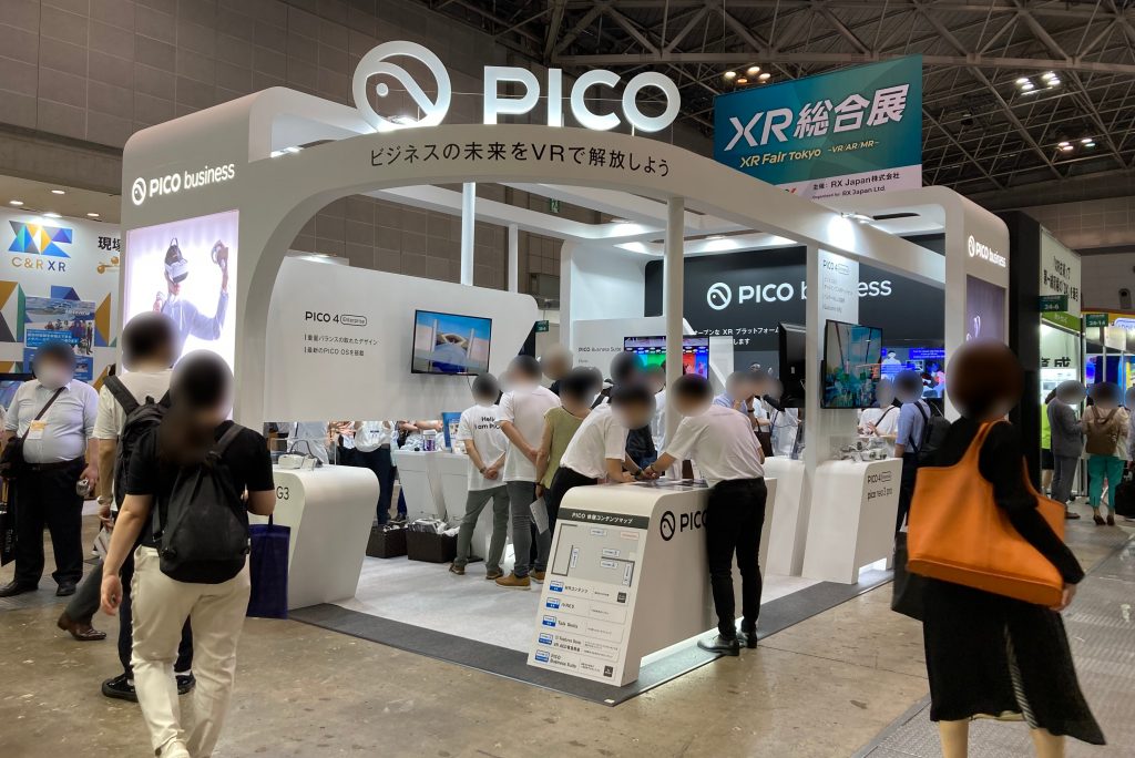 Pico Technology Japan株式会社/第3回 XR総合展【夏】24-6 – 展示会Biz