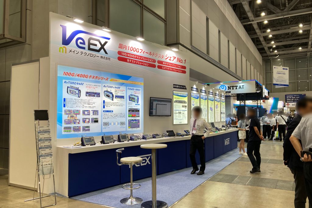 VeEX／メインテクノロジー株式会社/COMNEXT 第1回[次世代]通信技術＆ソリューション展 9-23 – 展示会Biz