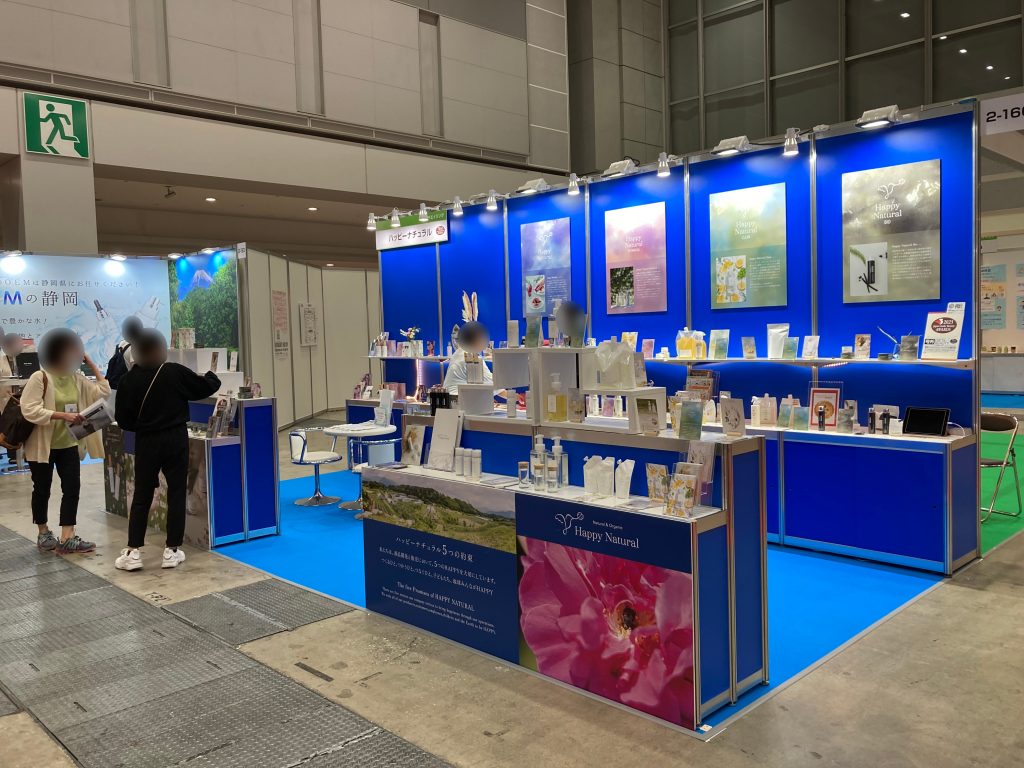 株式会社グラツィア/ダイエット＆ビューティーフェア2023 1-035 | 展示会Biz