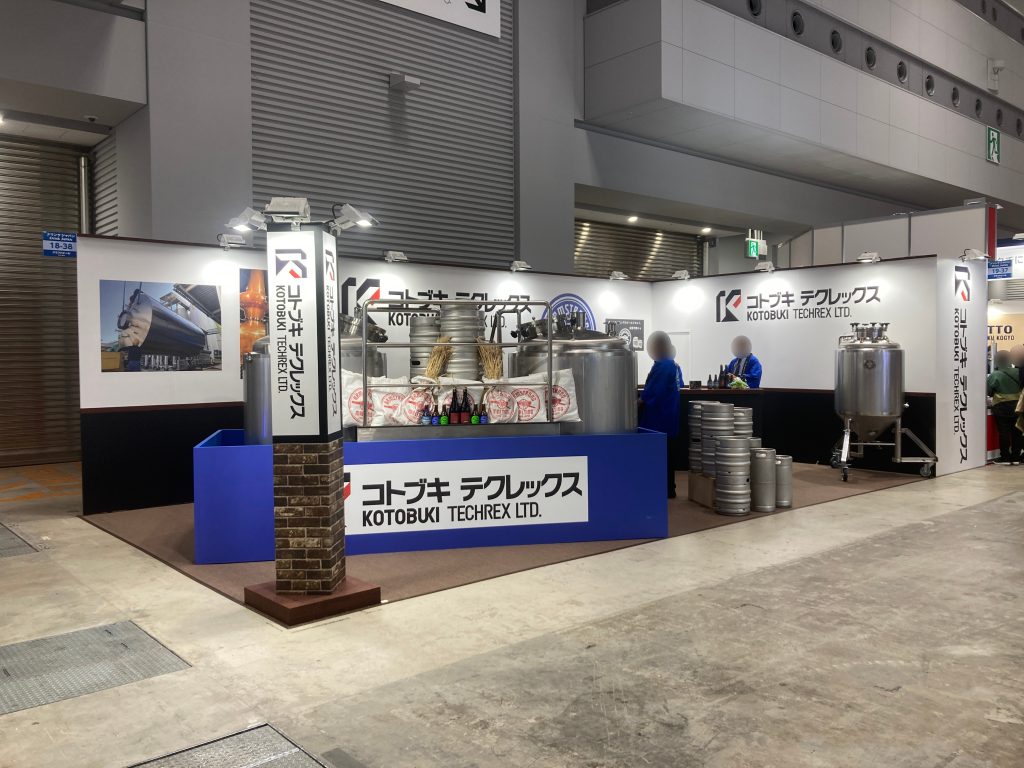 株式会社Mintel Japan/第8回ドリンクジャパン 23-18 | 展示会Biz