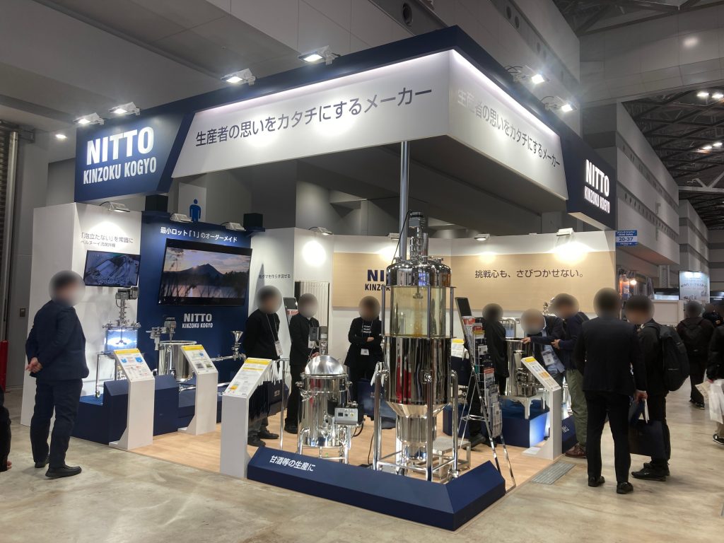株式会社Mintel Japan/第8回ドリンクジャパン 23-18 | 展示会Biz