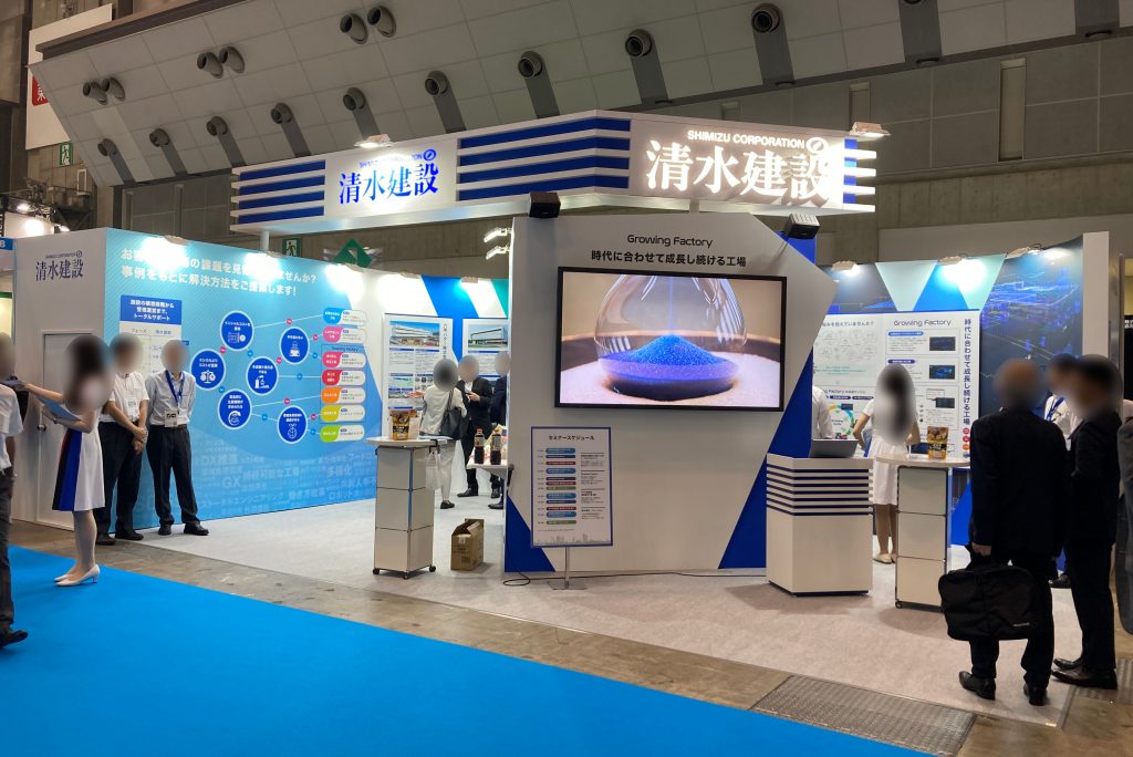 清水建設株式会社/FOOMA JAPAN 2024 2C-48 – 展示会Biz