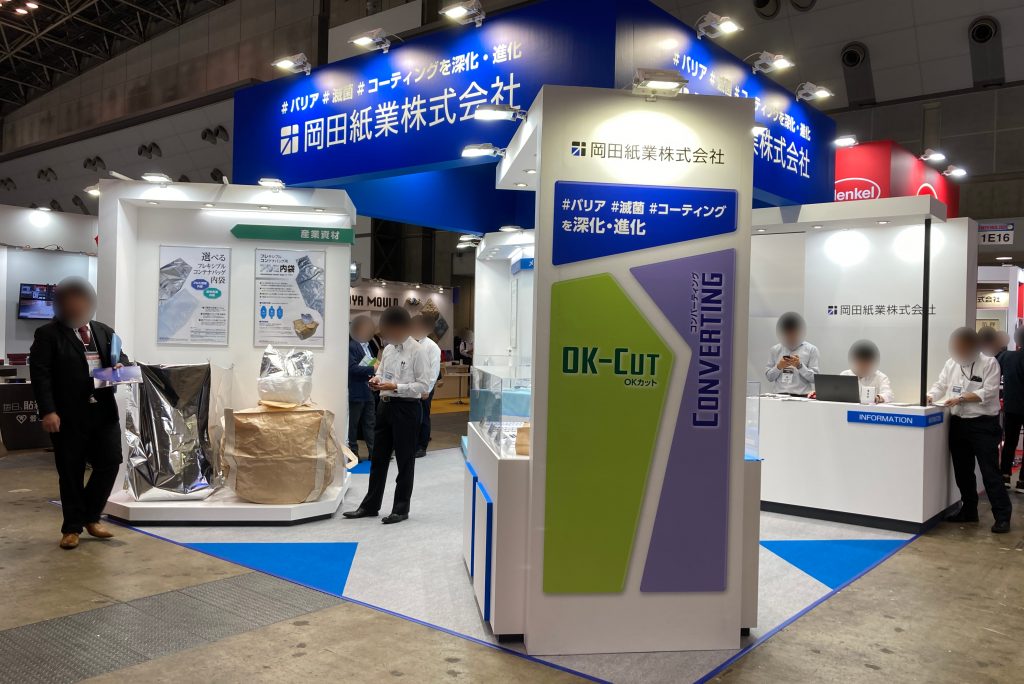 岡田紙業株式会社/TOKYO PACK 2024 －2024東京国際包装展－ 1E16 – 展示会Biz