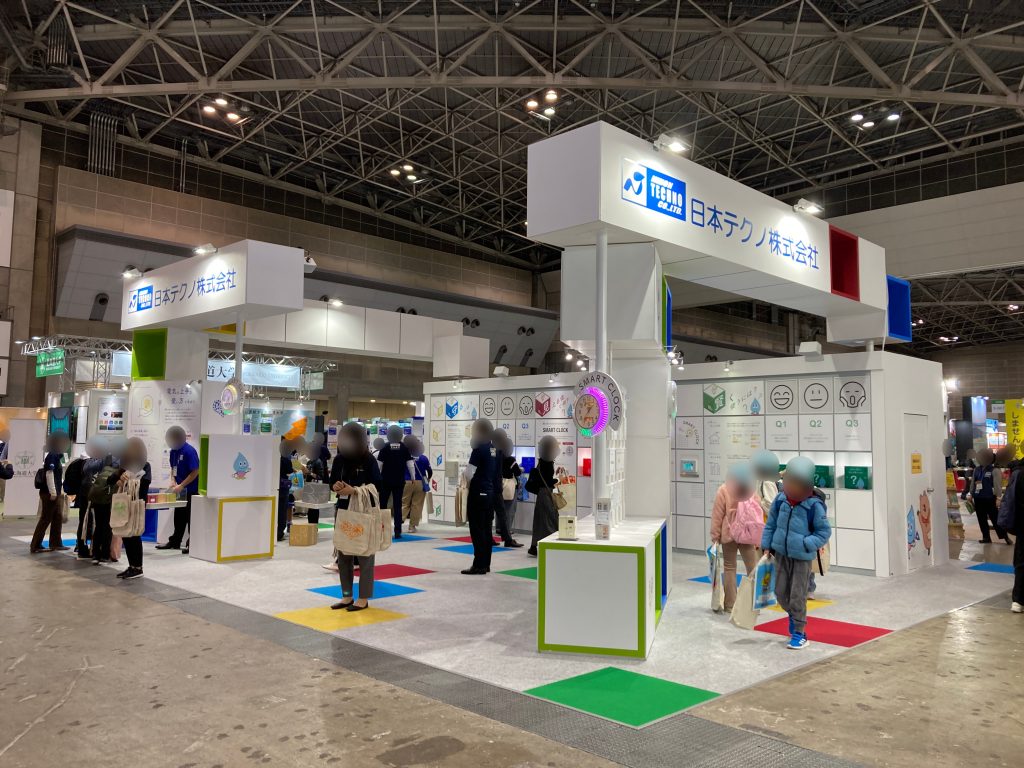 三井物産株式会社/エコプロ・SDGs Week EXPO 2024 5-022 – 展示会Biz