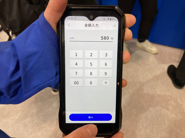 NTTデータ、スマートフォン等の汎用デバイスを用いたキャッシュレス決済を可能にする「CAFIS Tap to Pay®」や、シャープと共同開発した新端末の「CAFIS Arch®」などを ...